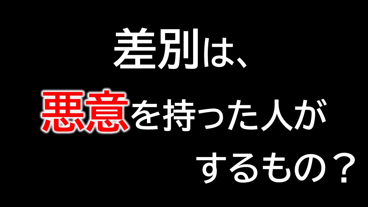 R6講師派遣の実施報告⑥(部落問題) 公益社団法人鳥取県人権文化センター